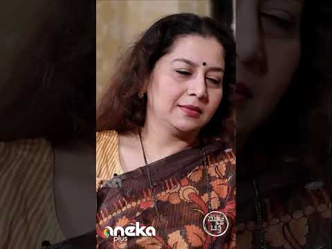 Sudha Rani | Maadhyama Aneka | Aneka Plus | Bichchitta Butthi