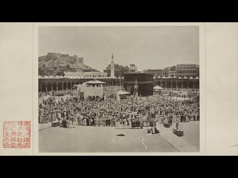 The Essential Ḥajj & ʿUmrah Guide