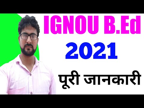 Ignou B.Ed Admission 2021 | Ignou B.Ed Eligibility Criteria | #Ignoubed Fee Structure