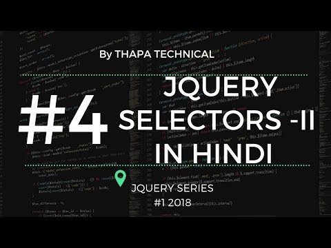 Learn jQuery Tutorial in Hindi Part 4 jQuery Advanced Selectors in Hindi - Mind Luster