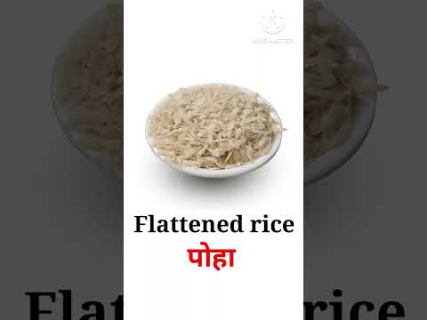 Malpua , Malai , poha , Sevai , patties , Chhole, rajma ko English mein kya khte hai? #shortvideo