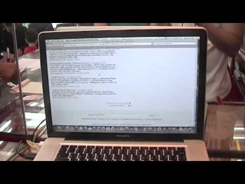 New Macbook Pro screen flash
