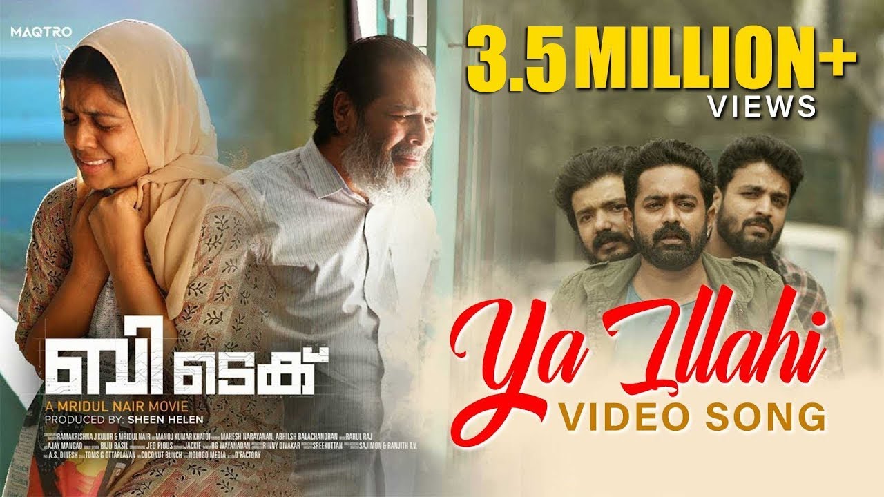 BTech - Ya Illahi Video Song | Asif Ali | Rahul Raj | Mridul Nair | Maqtro