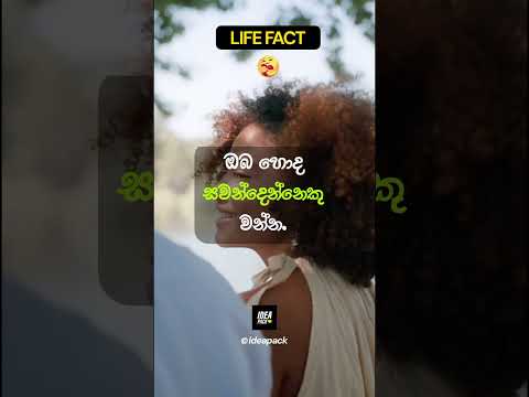 අති ප්රබල වශියක් || සබ්ස්ක්රයිබ් එකකින් ස්තූති කරන්න || powerful spell #powerful #shorts #spell