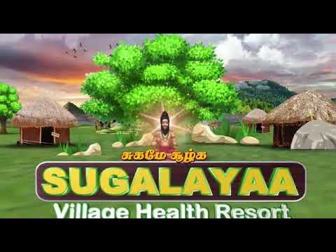 sugalaya varmakalai treatment village health resort advt 9994724123
