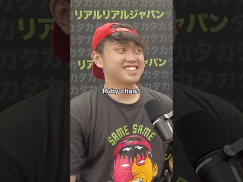 Ruby chaaaaan #learnjapanese #japaneseculture