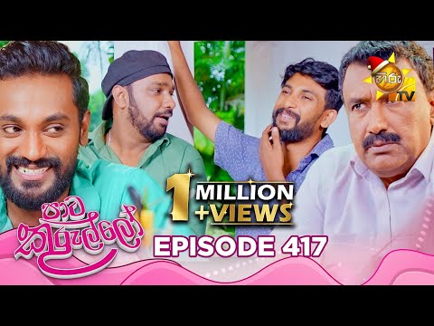 Hiru TV Official Web Site|Sri Lanka Live TV|Sri Lanka TV Channel Online ...