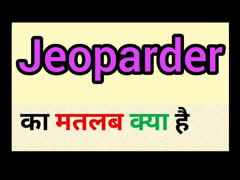 Jeoparder meaning in hindi | jeoparder ka matlab kya hota hai | word meaning English to hindi