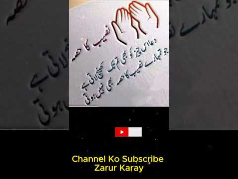 deep quotes about life in Urdu | powerful quotes about life | Islamic Golden Words | Piyaaraislam