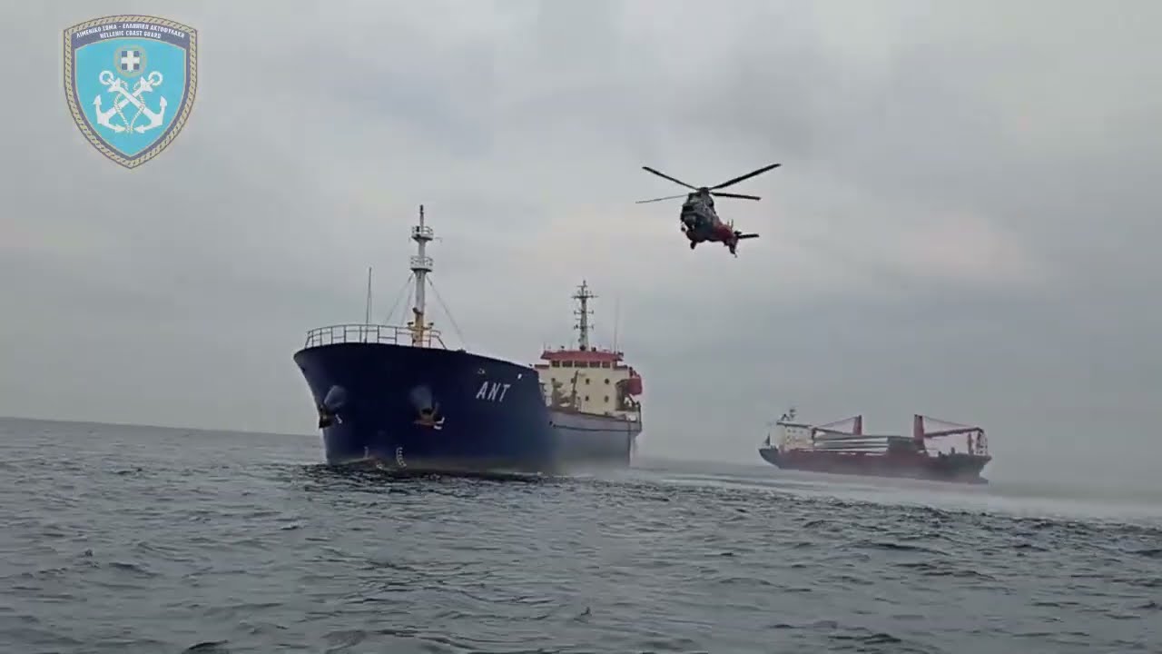Χίος -Σύγκρουση φορτηγών πλοίων: Αρνήθηκε την ελληνική βοήθεια το ένα ...