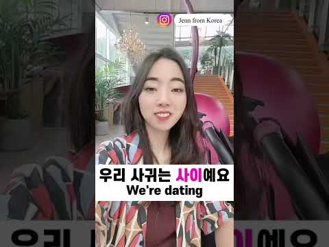 Sa VS 사 👧🏻🇰🇷 5 Words that start with 사