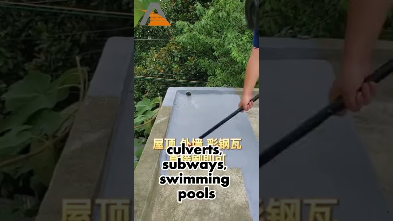 One Component Polyurethane Coating #buildingmaterials #waterproof