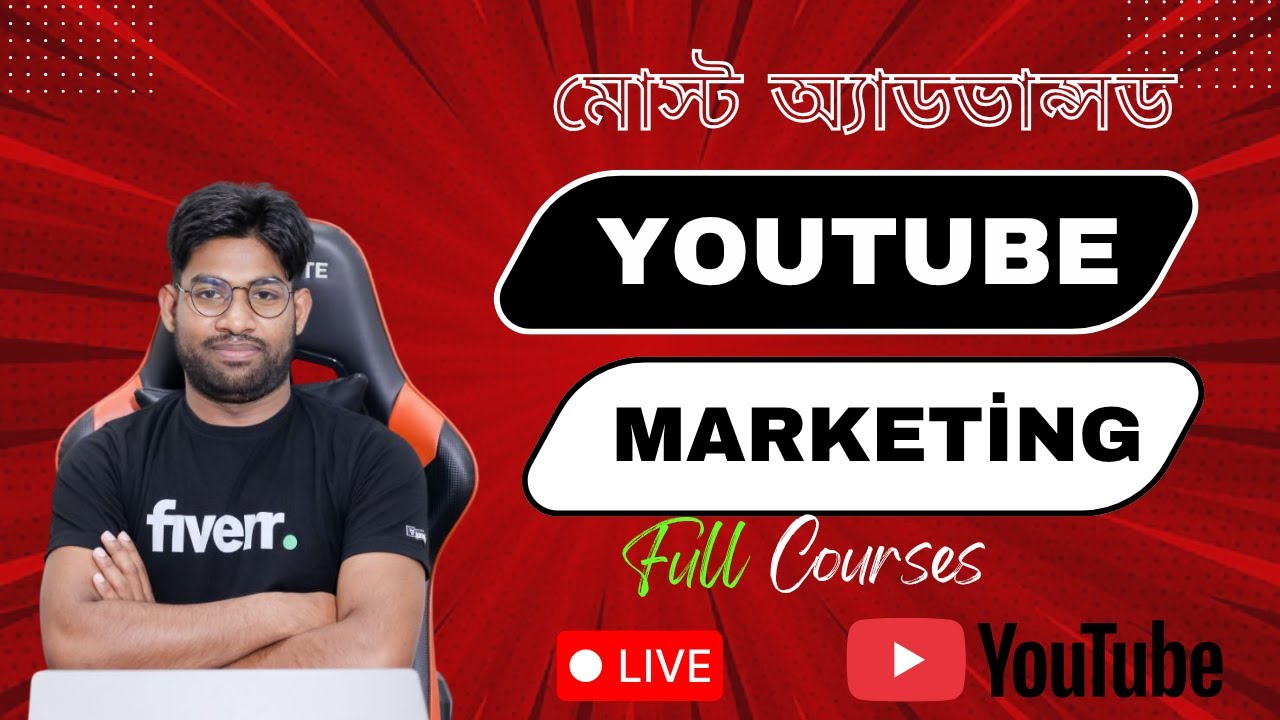 মাত্র ৭ ঘন্টায় মোস্ট অ্যাডভান্সড Full YouTube Marketing Course Bangla 2026 | Complete Youtube SEO