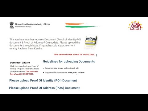 Aadhaar Mai Kaise Upload Kare Document Online (Proof of Identity-POI document & Address-POA)👍