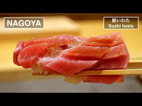 True Edomae Sushi with Red Vinegar Harmony in a Hidden Retreat – Sushi Iwata – [Nagoya]