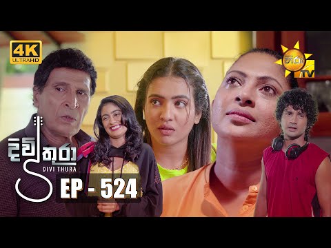 Divithura - Episode 524 - -2023-04-27 | A Rayynor Silva Holdings Company