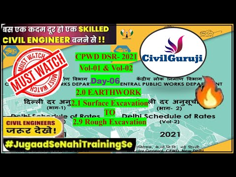 Day-06 of exploring CPWD DSR 2021 | SUB HEAD 2.0 EARTHWORK @Civil_Guruji @CivilGuruji_Ranchi
