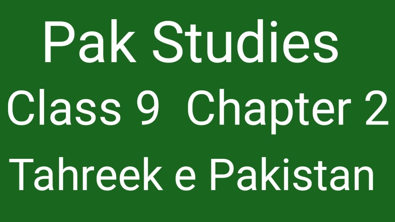 Pak Studies Class 9 Ch 2 Qarardad Maqasad 1949 Spectrum of Knowledge