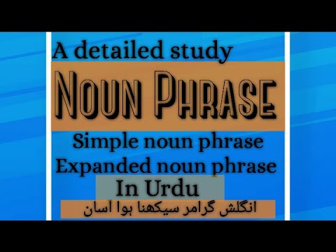 Noun Phrase| Types|Simple & Expanded Noun Phrases| All details | In Urdu |#easyenglishgrammar