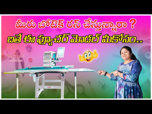 Single Head Embroidery Machine - RRR Single Head Future Model ...