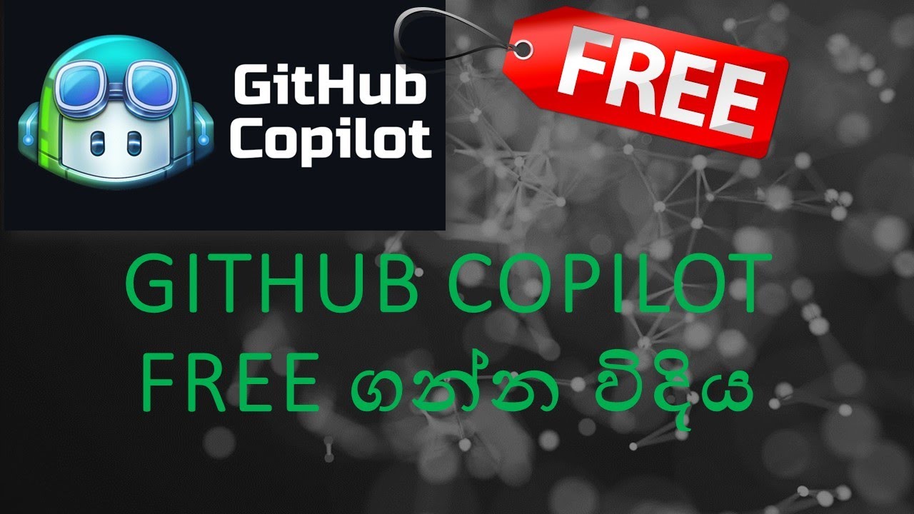 How to get GitHub Copilot for Free - Sinhala Tutorial