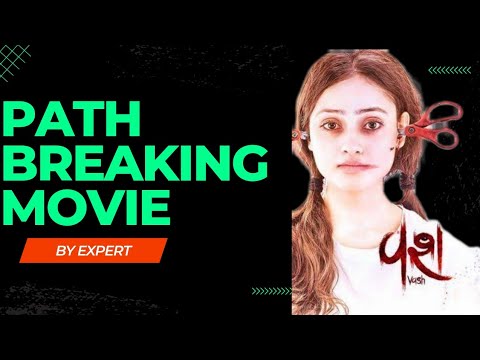 Vash Movie Review - Is It Worth The Watch?