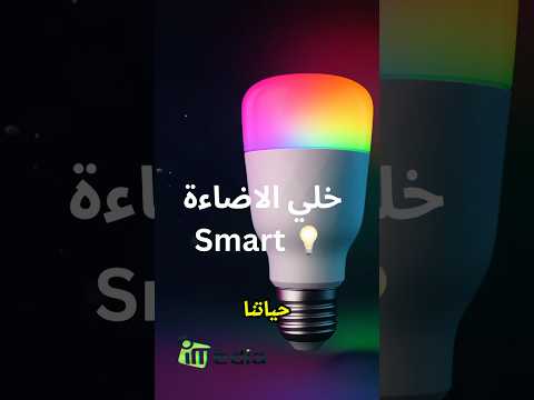 Yeelight Smart LED Bulb M2 (Multicolor)