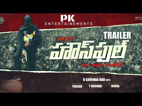 SocietyHousefull with Luchas and Lafangas/short film2022Trailer#PK Entertainment Filmby B.GovindaRao