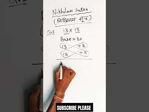 Nikhilam Sutra #vedicmaths #vedic #viral #shorts #short #trending #school #math #education #ytshorts