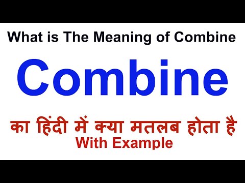 Combine Meaning in Hindi | Combine Definition | Combine Ka Matlab Kya Hota Hai | Combine in Hindi