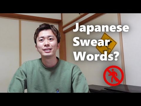 What Are Japanese Swear Words? - 4 Questions Japanese Can’t Answer // Living in Japan