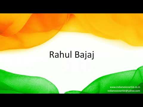 How to correctly pronounce in Hindi "Rahul Bajaj".