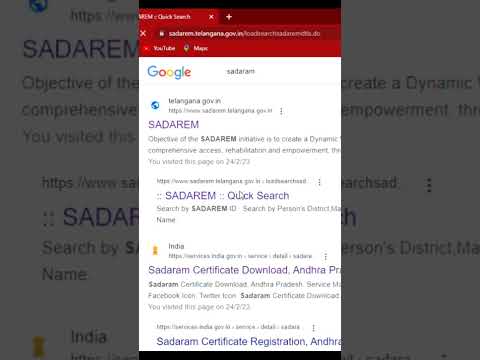 Sadarem certificate || certificate percentage | Sadharan