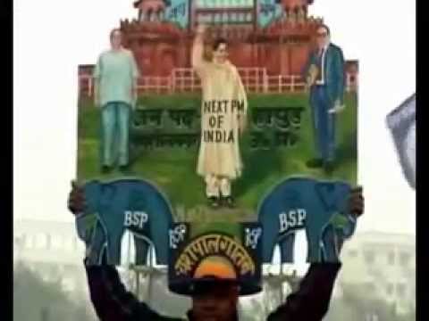 Profile of Bahujan Samaswadi Party (BSP)