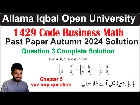 1429 Code Past Paper Autumn 2024 Question 3 Solution | 1429 Code Business Math Solved Paper 2024