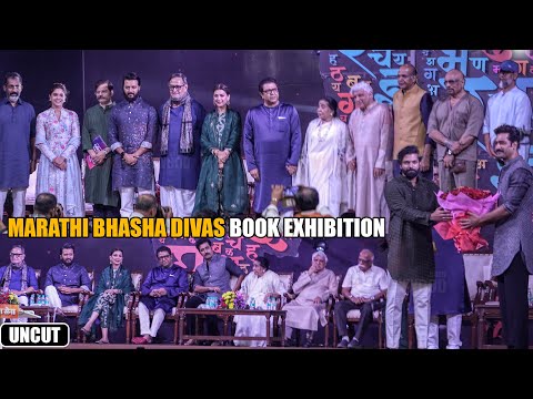 UNEDITED - Marathi Bhasha Divas Book Exhibition Shivaji Park 2025 | Raj Thackeray, VickyJaved Akhtar