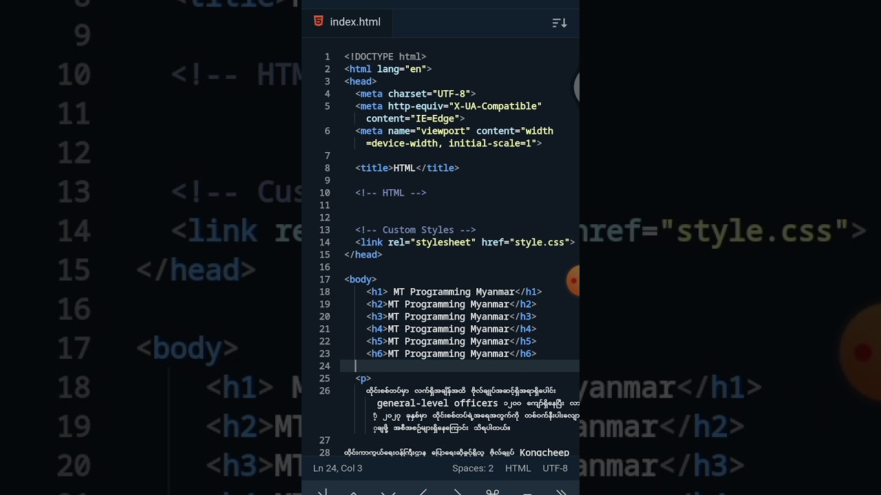 phone programming Myanmar tutorial /HTML beginner