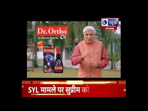 India News Haryana LIVE | Haryana Breaking News | हरियाणा कोरोना | India News Haryana LIVE TV 24*7
