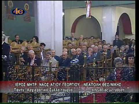 «Ἀνέτειλε τὸ ἔαρ» ΤΟ ΔΟΞΑΣΤΙΚΟ ΤΩΝ ΑΙΝΩΝ ΤΟΥ ΟΡΘΡΟΥ ΤΗΣ ΕΟΡΤΗΣ ΤΟΥ ...