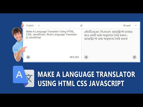 Make A Language Translator Using HTML, CSS, Javascript | Build Language Translator In Javascript