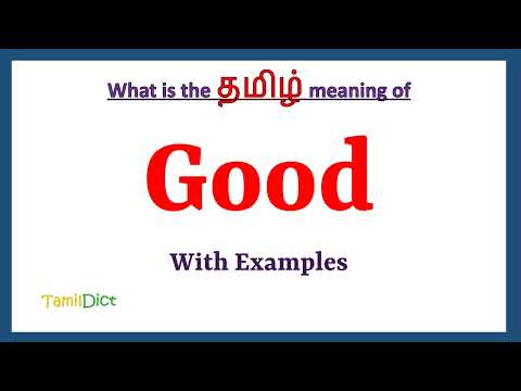 Good Meaning in Tamil | Good in Tamil | Good in Tamil Dictionary |