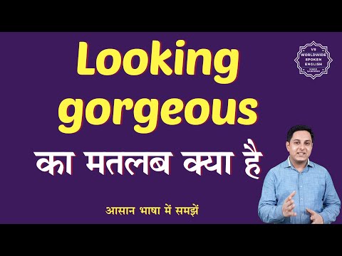 Looking gorgeous meaning in Hindi | Looking gorgeous ka matlab kya hota hai