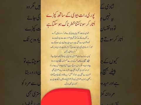 Urdu Quote: Find Inner Peace #shorts #youtubeshorts #urduquotes