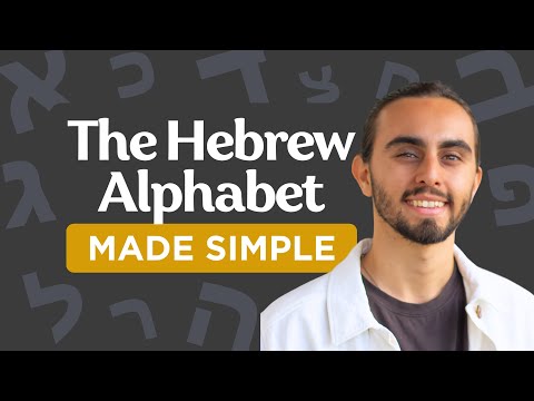 Learn the Hebrew Alphabet in Just 20 Minutes! (Alef-Bet Made Simple)