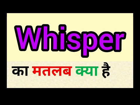 Whisper meaning in hindi || whisper ka matlab kya hota hai || word meaning english to hindi