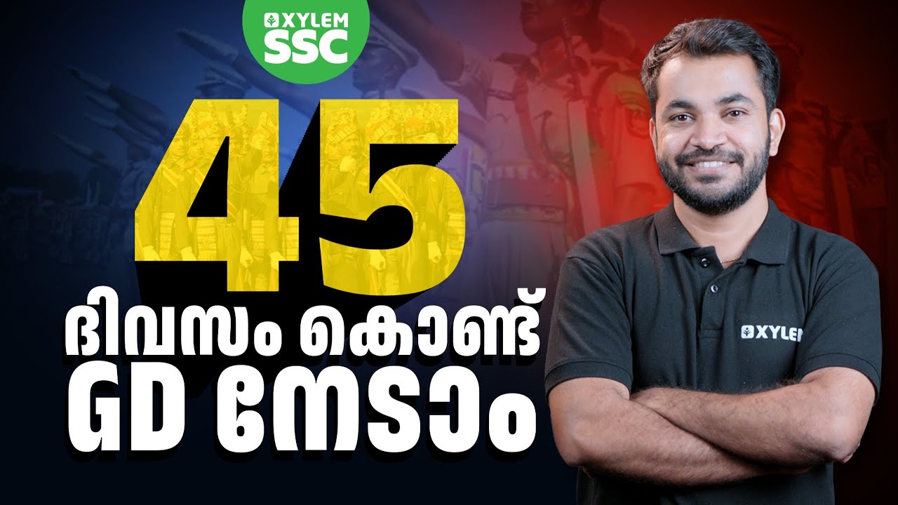 Kerala's No 1 SSC Exams Coaching Centre. Top Faculties | Affordable Fee