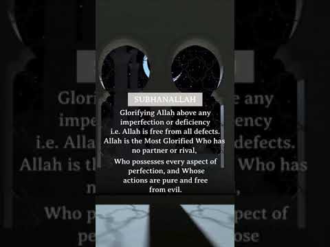 Meaning of Subhan Allah|| Alhamdulillah || Allahu Akbar