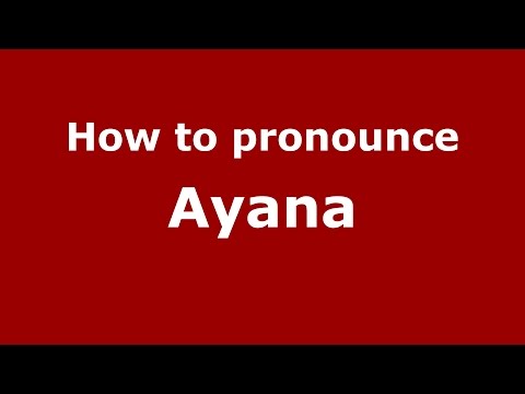 How to pronounce Ayana (American English/US) - PronounceNames.com