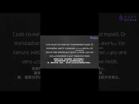 美國人日常交流的語速，你能聽懂多少