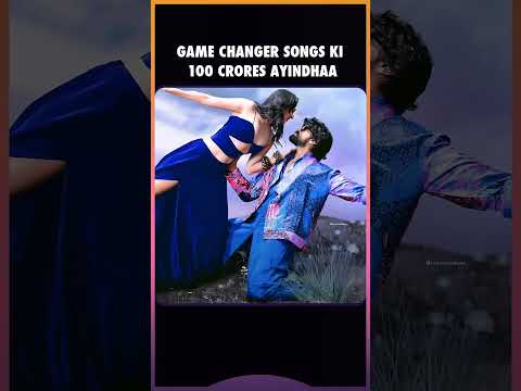 Game Changer Songs Budget Is Nearly 100 Crores ! | Shankar, Ram Charan | Infini Feed
